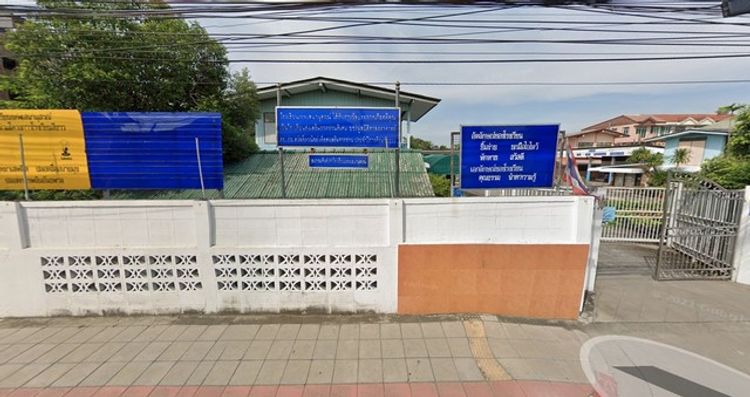 ประกาศขายที่ดิน S1794 ขายที่ดินเนื้อที่ 2 ไร่ ลาดพร้าว 71...